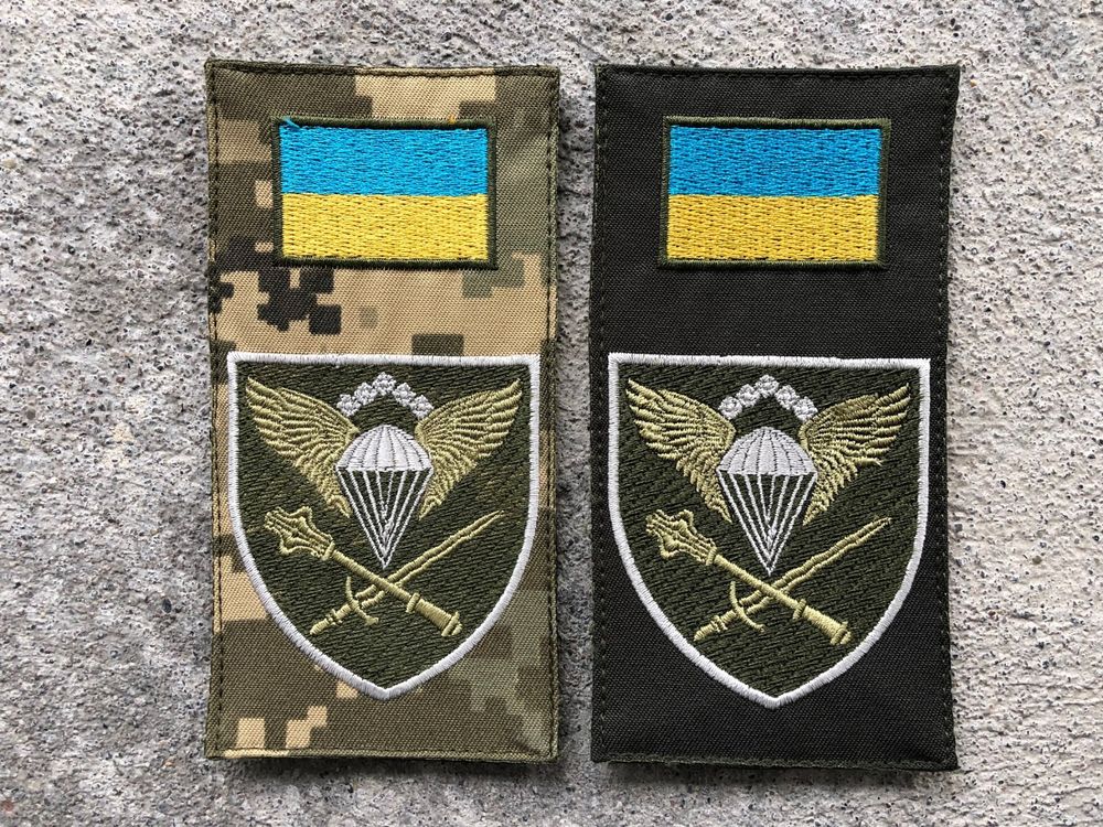 Україна - Streitkräfte der Ukraine - originales Patch Set (Neu (gemäss ...