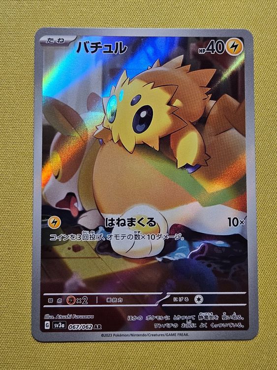 sv3a Raging Surf - Joltik 067/062 AR Fullart Art Rare (Gebraucht) in Bellinzona für CHF 3 – mit ...