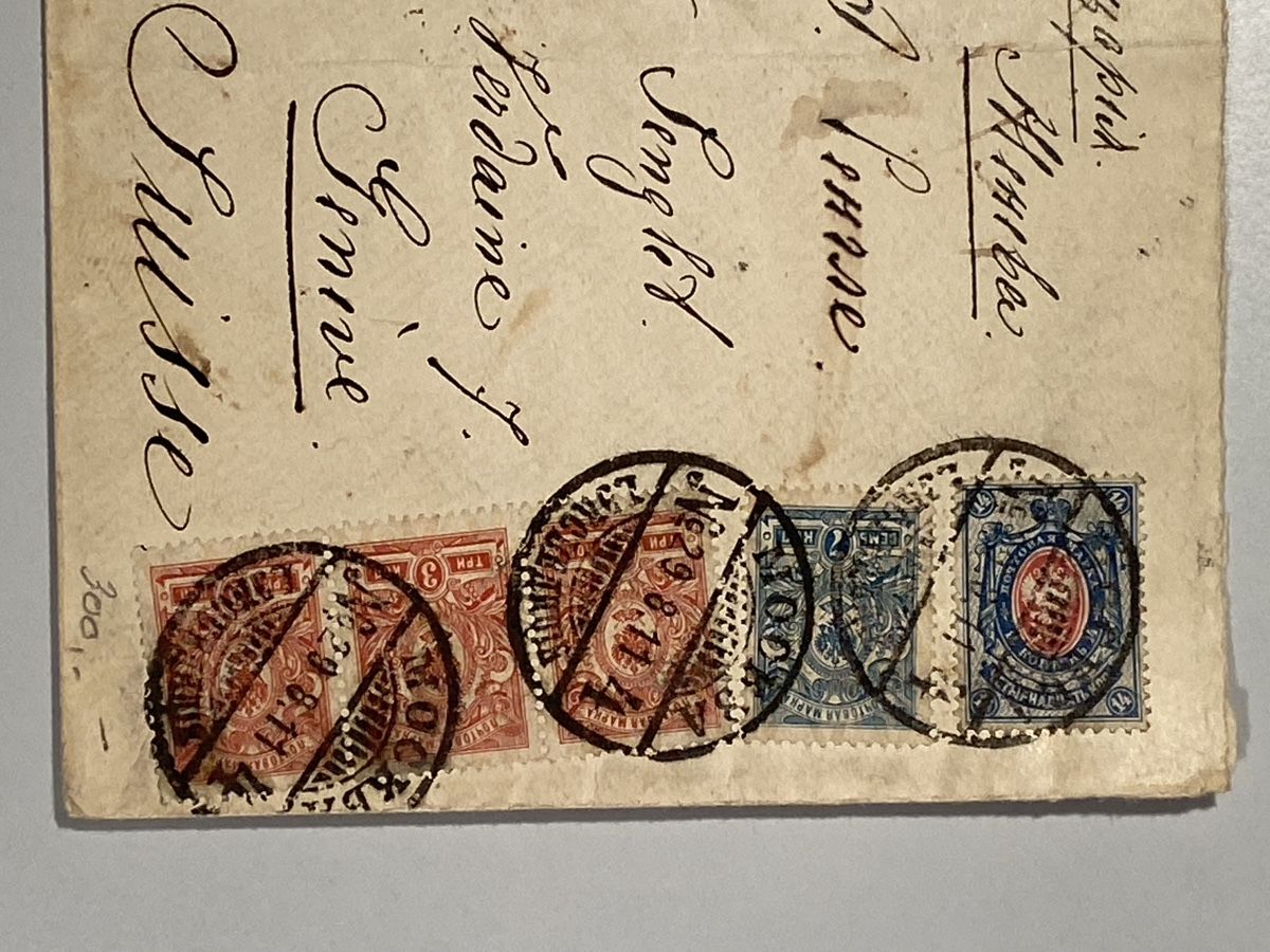 Russland 1911, Briefumschlag, Mockba - Schweiz, Genf, top! (Gebraucht ...