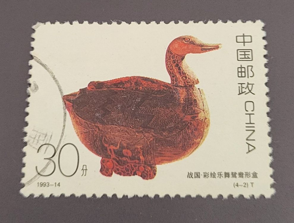 China 1993 briefmarke (Gebraucht) in St Gallen für CHF 0.8 – mit ...