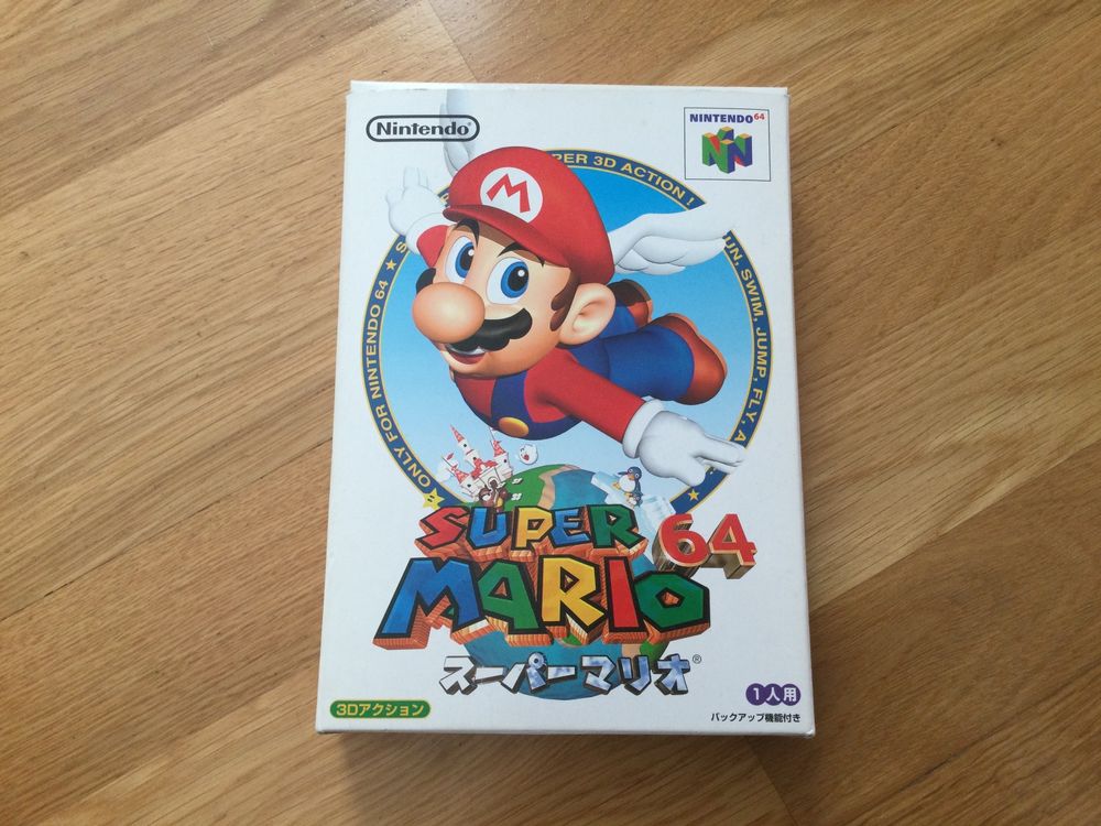 N64 Super Mario 64 Japan Modul Original mit OVP (Gebraucht) in Basel ...