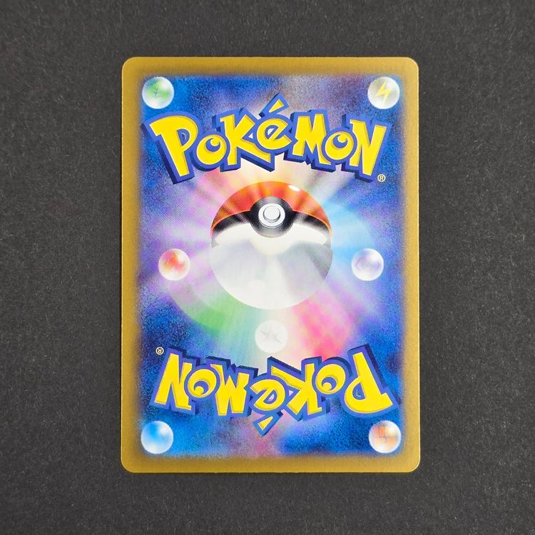 Articuno 102/100 AR SV9 Japanisch JAP Arktos Ab 1.- (Gebraucht) in St. Gallen für CHF 3 – mit ...