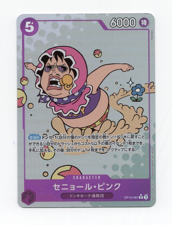 Senor Pink OP10-067 R Royal Blood Alt Art One Piece Japan (Gebraucht ...