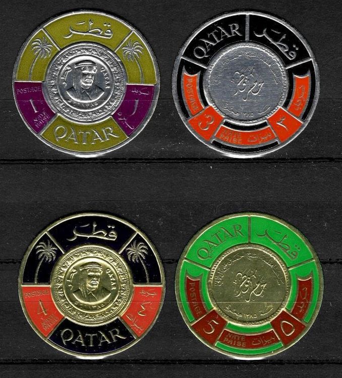 Top Gold & Silver Qatar Shaikh Ahmed Coin Stamps 1966 /** (Neu (gemäss ...
