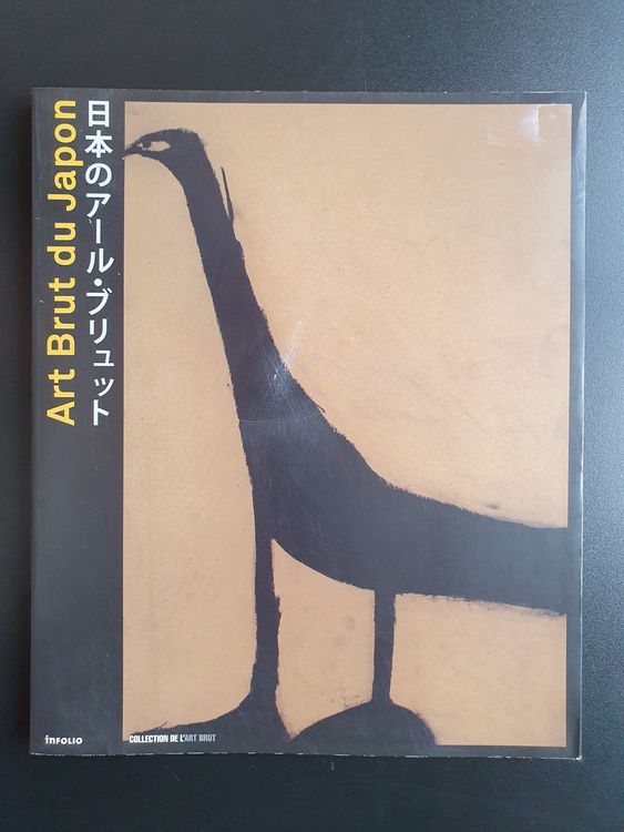 Art brut du Japon | Kaufen auf Ricardo