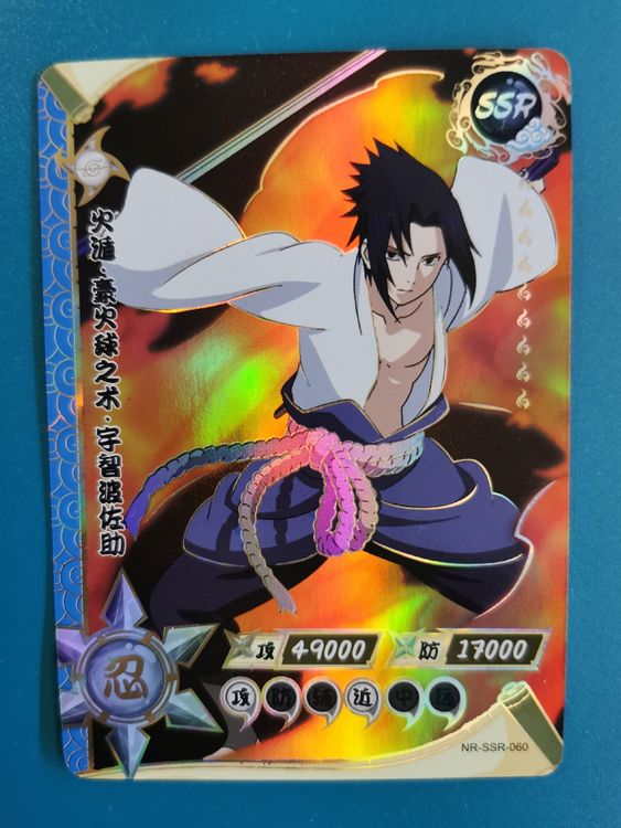 Naruto Kayou Karte- Sasuke Uchiha SSR 060 | Kaufen auf Ricardo