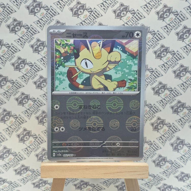pokemon Mauzi Meowth sv2a 052 Holo Pokeball JP 151 (Gebraucht) in ...