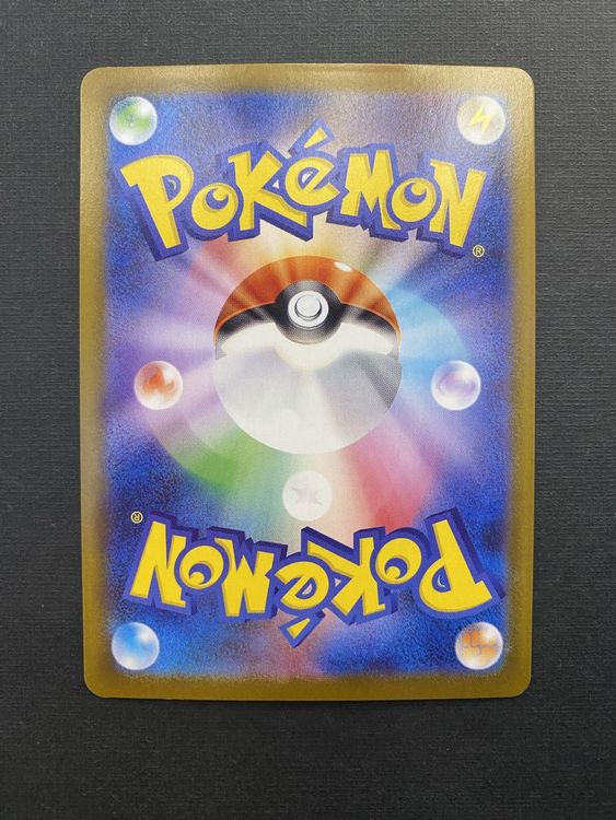 Shroodle AR 072/063 M1L Mega Brave Japan Pokemon (Defekt) in Zürich für CHF 2.5 – mit Lieferung ...