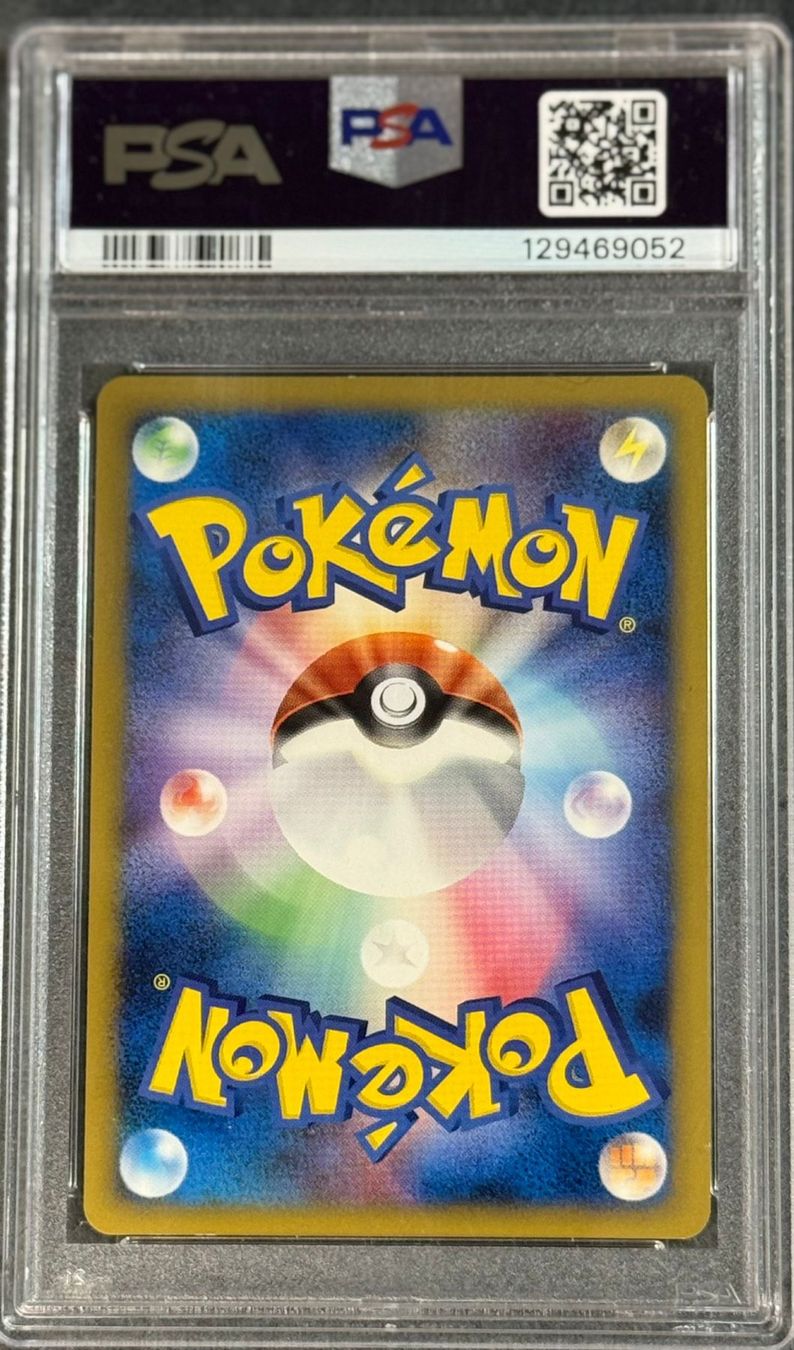 Pokemon PSA 9 Spiky-Eared Pichu 011/022 Movie Commemoration (Neu ...