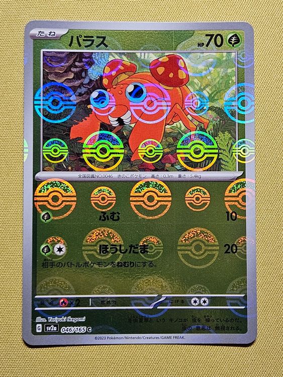 sv2a 151 - Paras 046/165 Poké Ball Reverse (Gebraucht) in Bellinzona ...