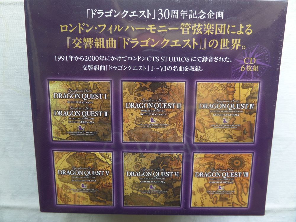 Koichi Sugiyama- Dragon Quest I-VII - Symphonic Suite-6 X CD (Neu und ...