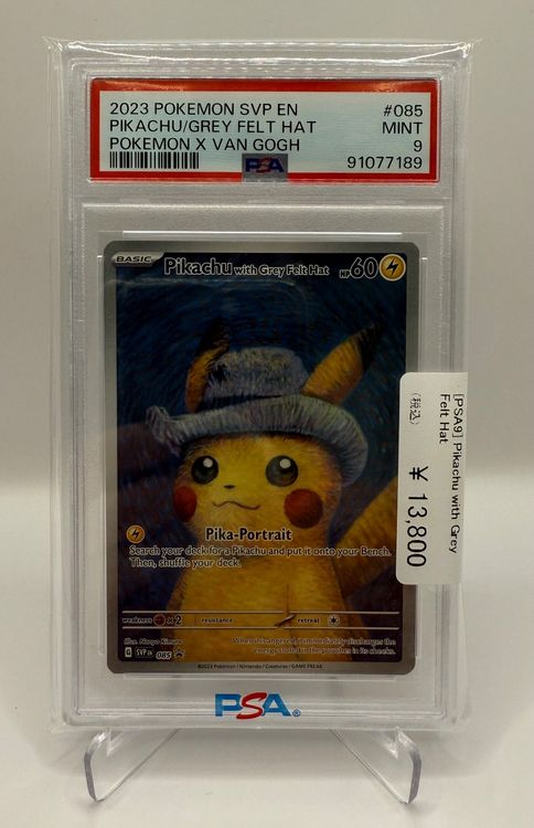 Pikachu - Grey Felt Hat - SVP 085 -Pokemon X VAN GOGH - EN (Neu und ...