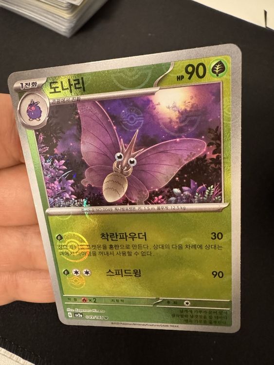 Venomoth 049/165 – Pokéball Reverse Holo – SV2a – NM – Korea (Neu ...