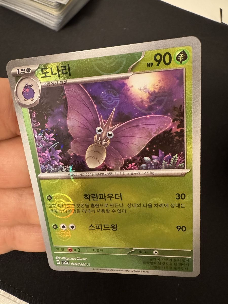 Venomoth 049/165 – Pokéball Reverse Holo – SV2a – NM – Korea (Neu ...