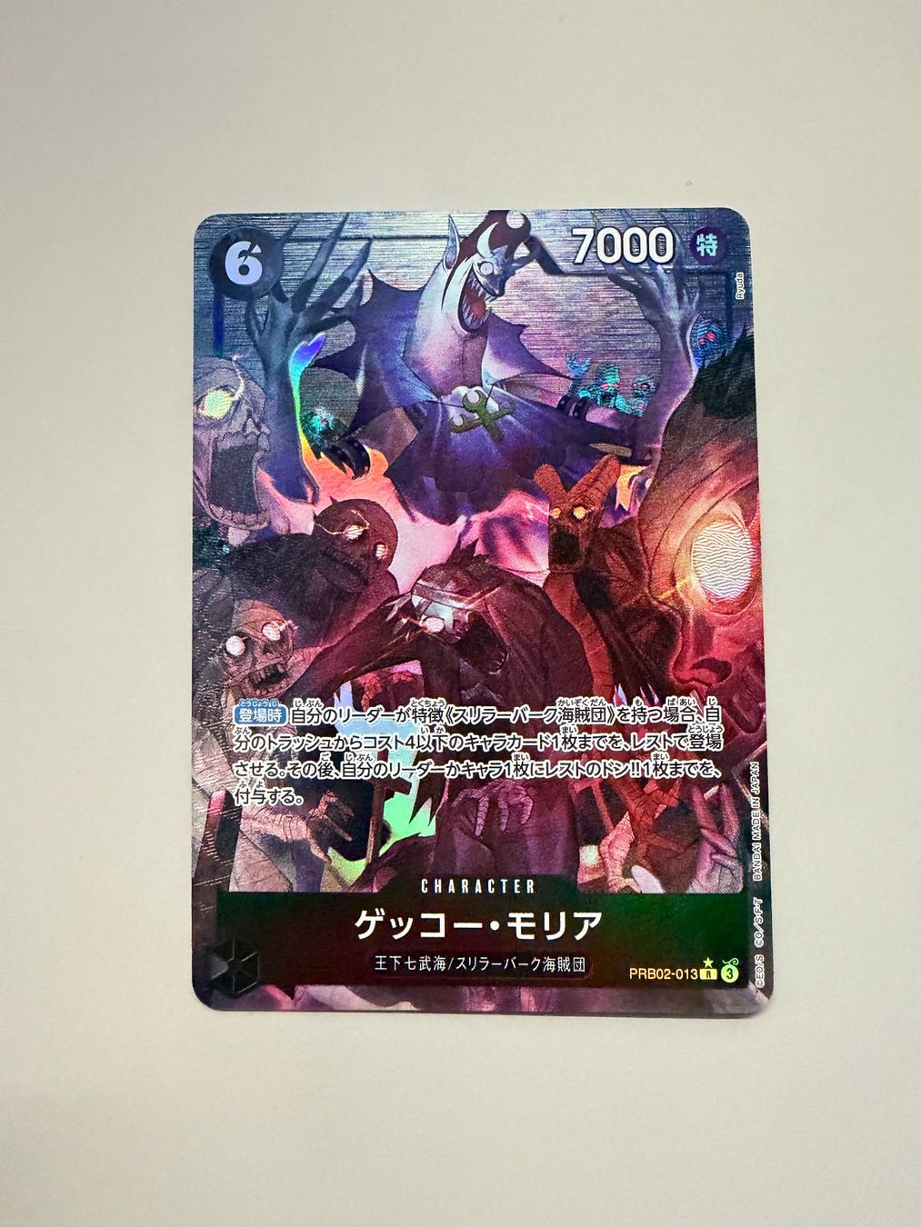 One Piece Karte - Gecko Moria PRB2-013 Alt Art (Neu (gemäss ...