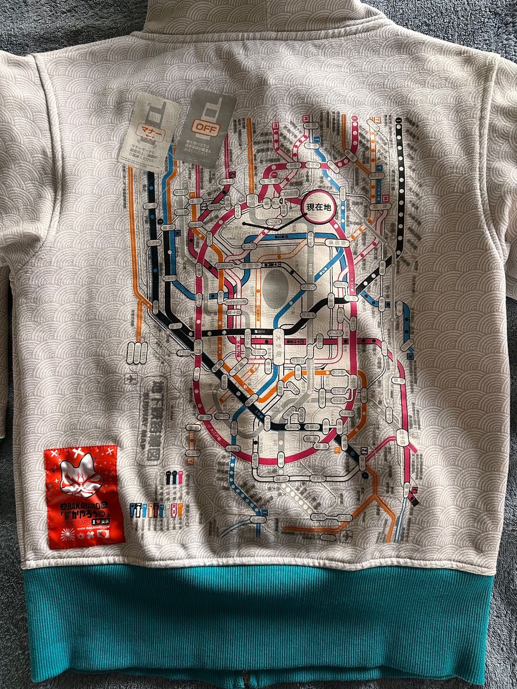 Hoodie à capuche Tokyo Bakayaro (Neuf (Voir description)) à Bouveret ...