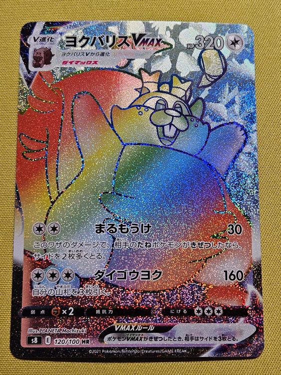 s8 Fusion Strike - Greedent Vmax 120/100 HR (Gebraucht) in Bellinzona für CHF 6 – mit Lieferung ...