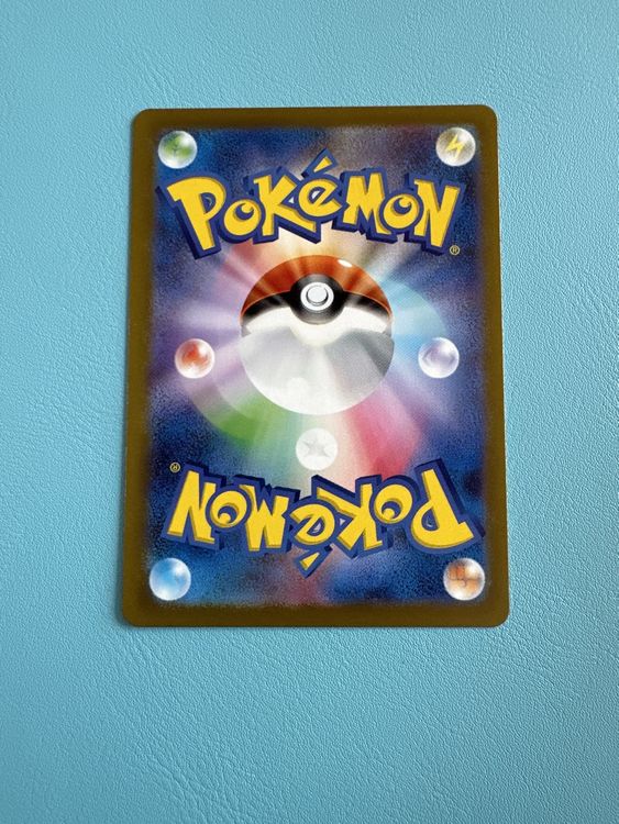 Pokemon 151 Raupy Japanese selten AR 172/165 Top mega | Kaufen auf Ricardo