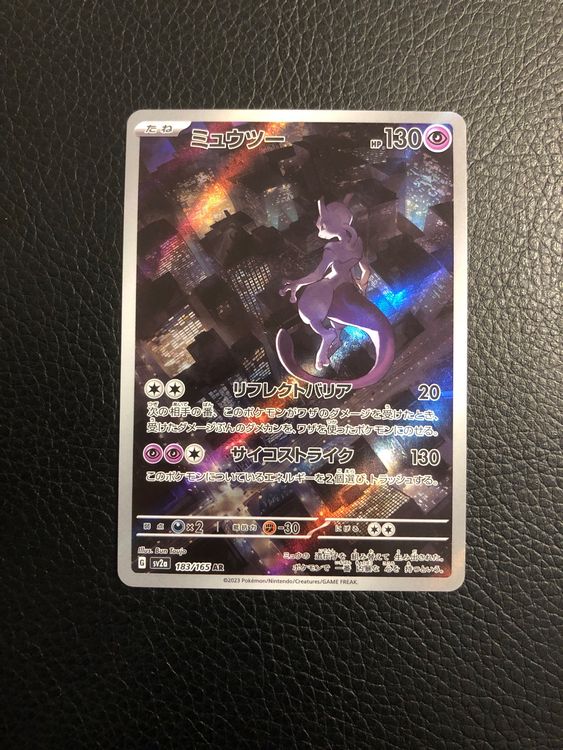 Pokémon 151 - Mewtwo AR 183/165 NM-M Jap Ab 1 (Gebraucht) in Paradiso ...