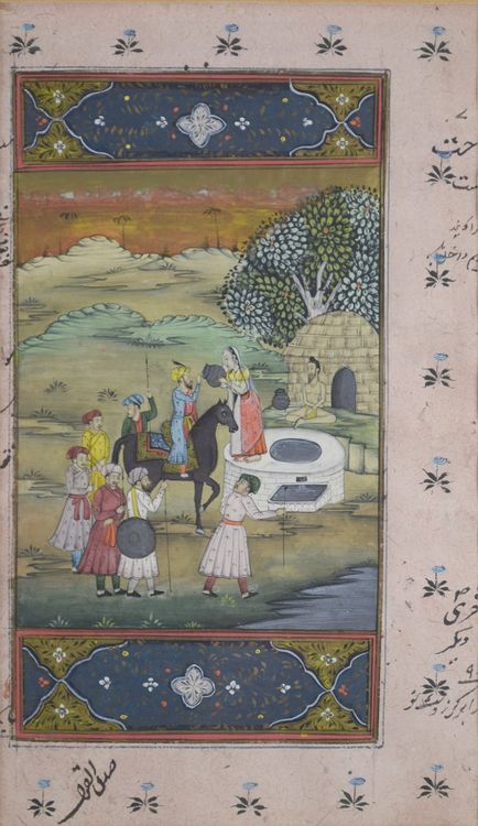 Antikes Persische Buchillustration Miniatur Islam (Gebraucht) in Russo für CHF 22 – mit ...