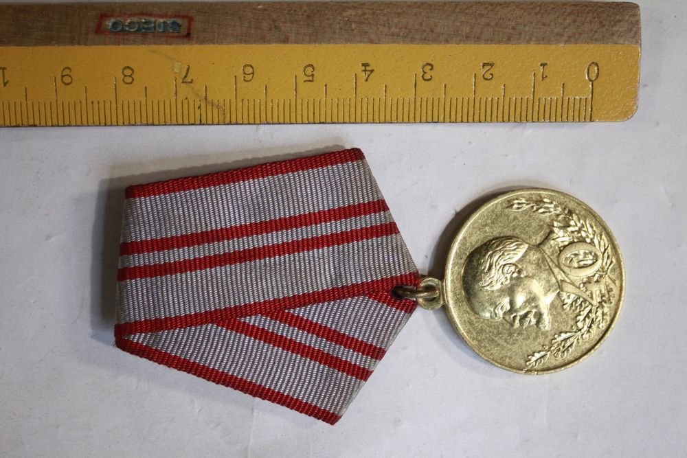 Medaille CCCP 1918-1958 (Gebraucht) in La plaine für CHF 15 – mit ...