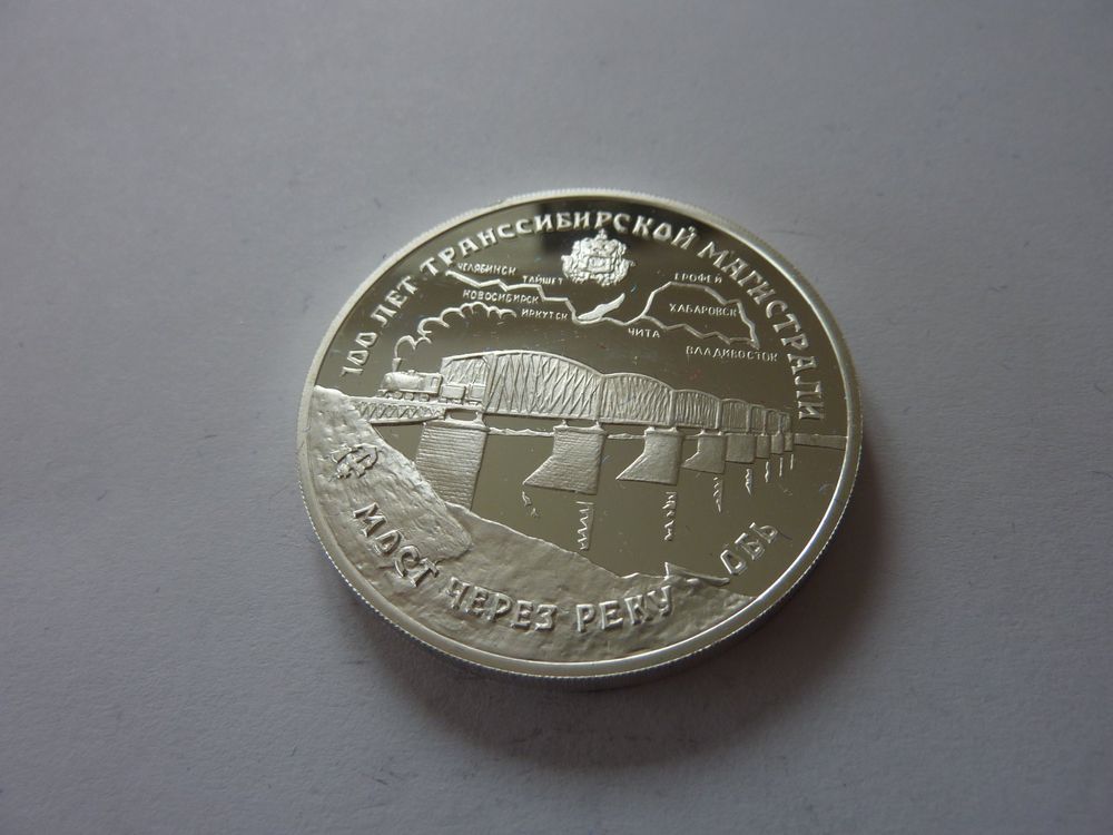 1 Unze-Silbermünze aus Russland : 3 Rubel Eisenbahn 1994 (Neu (gemäss Beschreibung)) in Birrwil ...
