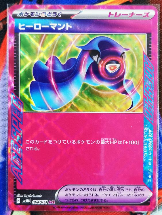 Pokemon Hero Mantle ACE SV5M 064/071 Cyber Judge JP (Neu (gemäss Beschreibung)) in Cousset für ...