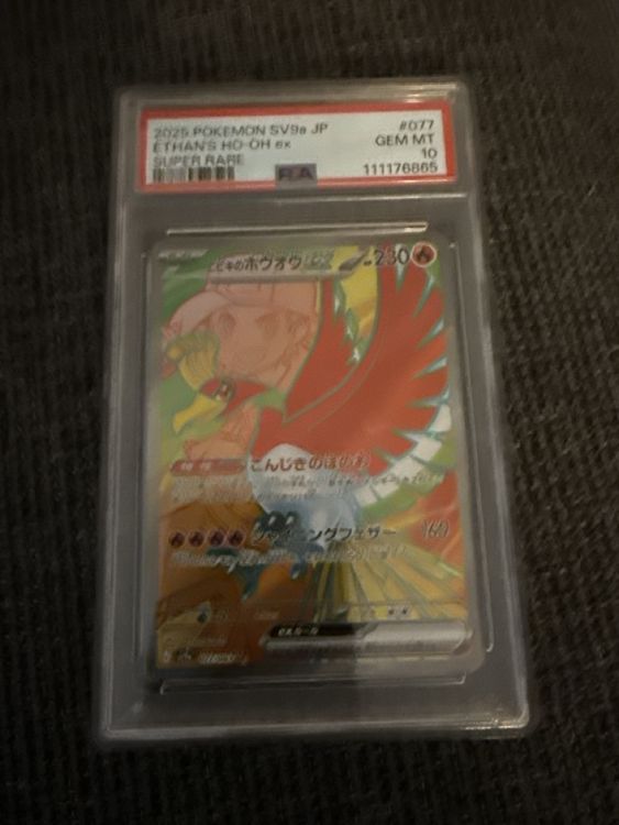 Ho-Oh ex SV9a JP Super Rare PSA 10 Gem Mint 2025! 🔥 (54) (Neu (gemäss ...