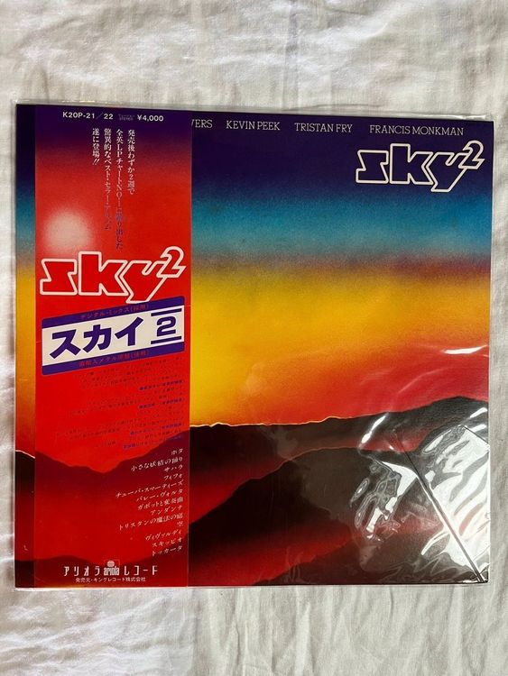 Sky - Sky 2 double vinyl LP, Japanische Pressung (Gebraucht) in Effretikon für CHF 24.9 – mit ...