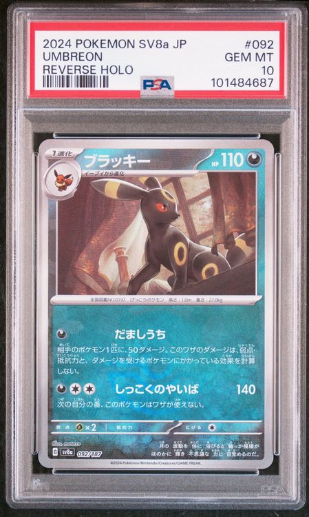PSA 10 - UMBREON - REVERSE - JAP - SV8a - 092/187 - 2024 (Neu (gemäss ...
