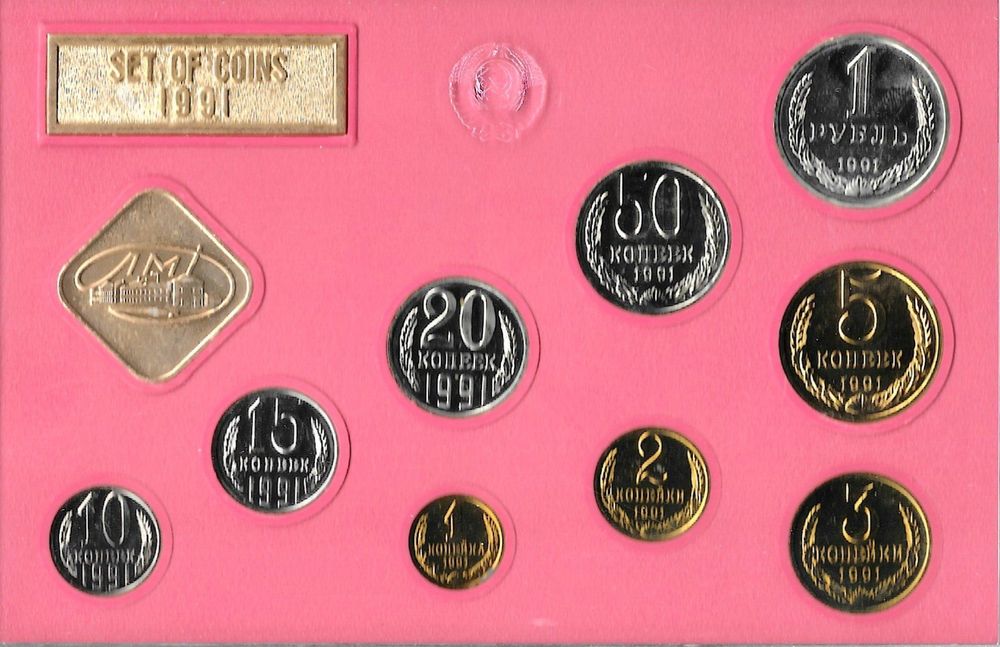 Münz Set CCCP 1991 | Kaufen auf Ricardo
