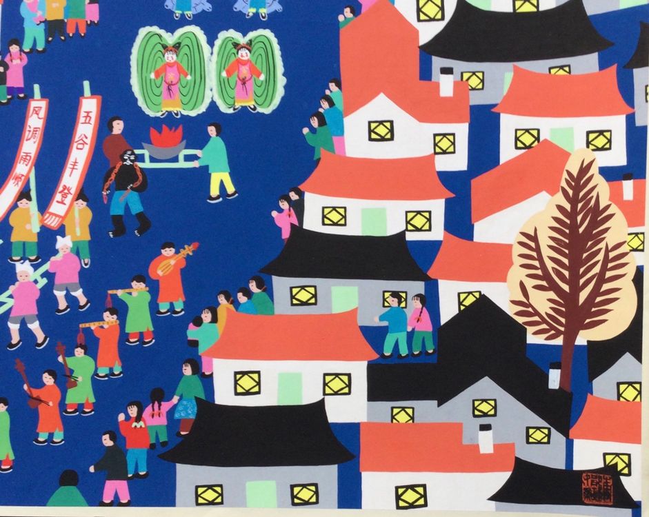 Alte Asiatische Gemälde Unleserlich Signiert | Kaufen auf Ricardo