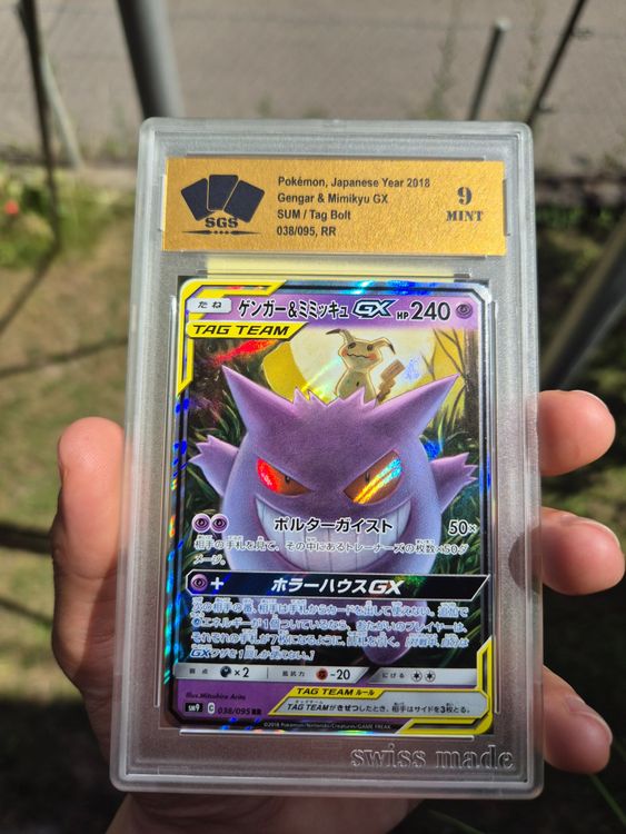 Gengar & Mimikyu GX, Tag Team, 38/95 (Neu und originalverpackt) in ...