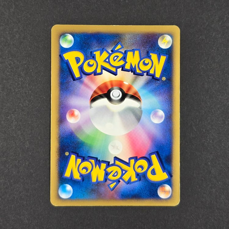 Lugia Holo 1st Edition DPBP#299 Japanese JAP Ab 1.- (Gebraucht) in St. Gallen für CHF 32 – mit ...