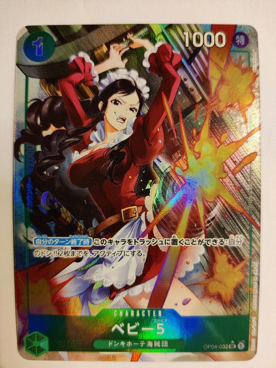 Baby 5 UC Alternate Art PBR01 - One Piece Karte Japanisch | Kaufen auf ...