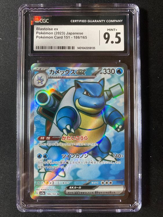 Blastoise ex 186 - CGC 9.5 MINT+ - Pokémon Card 151 - JAP (Neu (gemäss Beschreibung)) in Hausen ...