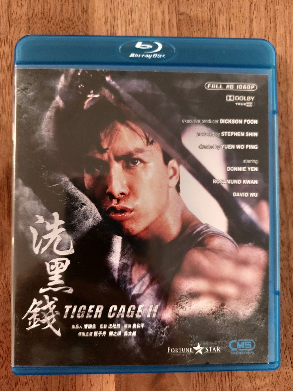 Blu Ray - Tiger Cage II (1990) mit Donnie Yen / US Code A (Gebraucht ...