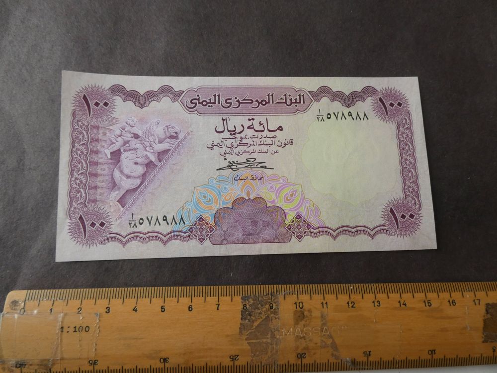 Yemen o.J., 100 Rials - ungefaltet | Kaufen auf Ricardo