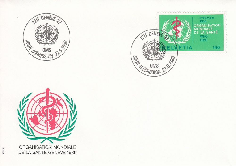 1986/95 OMS 40+41 2 FDC Emblem | Kaufen auf Ricardo
