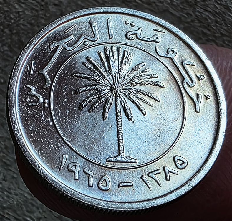 BAHRAIN 50 FILS 1385/1965 (Gebraucht) in winterthur für CHF 1 – mit ...