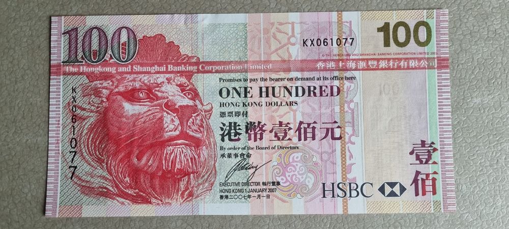 Hong Kong 100 Dollar Note, Selten (Gebraucht) in Heimenschwand für CHF ...