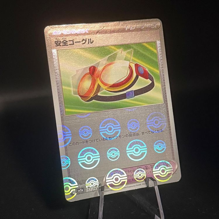 Safety Goggles Reverse 157/165 Pokemon Scarlet & Violet 151 (Gebraucht ...
