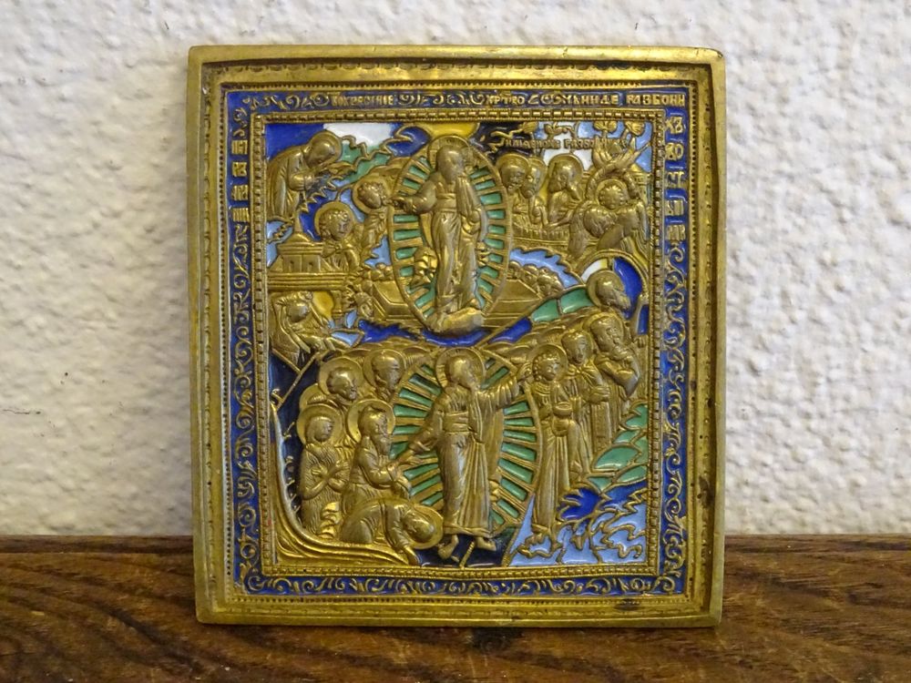 Metallikone Auferstehung / Ikone (Gebraucht) in Esslingen für CHF 450 – mit Lieferung auf ...