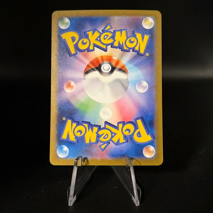 Slakoth #117 Pokemon Japanese Super Electric Breaker sv8 (Gebraucht) in ...