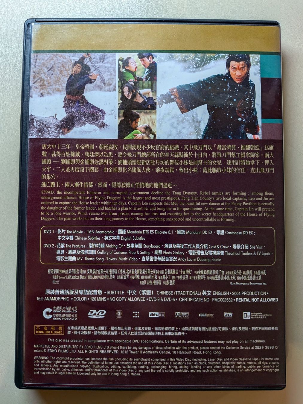 "House of Flying Daggers" mit Andy Lau [2 DVDs] (Gebraucht) in Port für ...