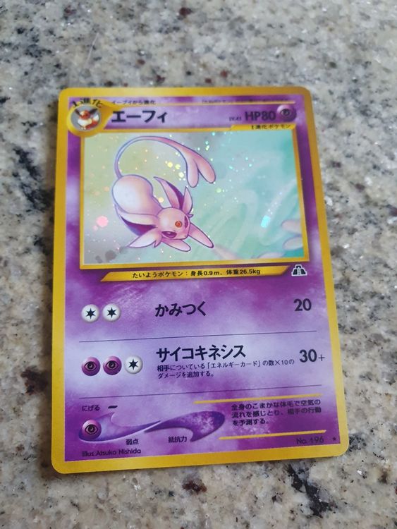 Espeon #1 Pokemon Neo Discovery MINT JAP | Kaufen auf Ricardo