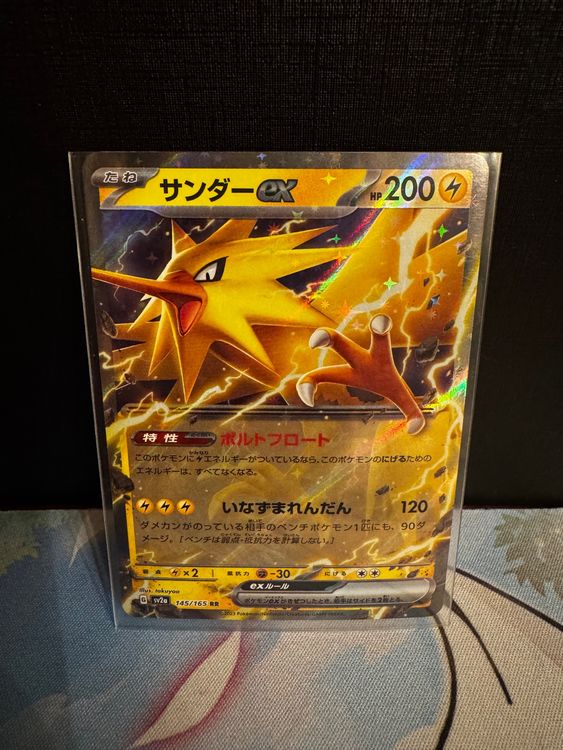 Zapdos EX 145/165 RR Japanisch Pokemon Karte | Kaufen auf Ricardo