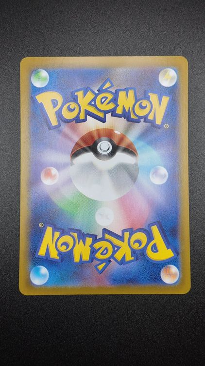 Oricorio Ex 095/080 SR Pokemon Japanese Inferno X m2 (Gebraucht) in Rapperswil SG für CHF 1 ...