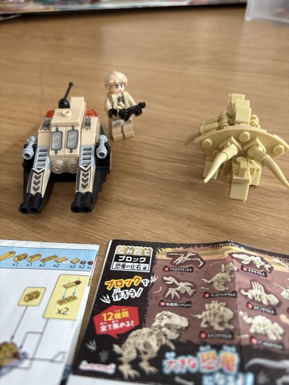 Bausteine aus Japan (Gebraucht) in Binningen für CHF 3 – mit Lieferung auf Ricardo kaufen