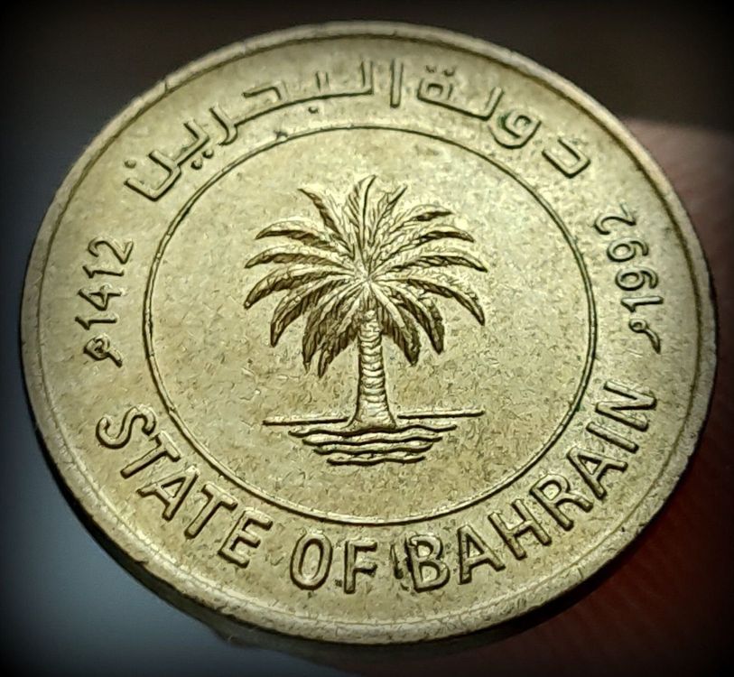 BAHRAIN 5 FILS 1412/1992 (Gebraucht) in Winterthur für CHF 0.5 – mit ...